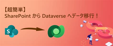 【azure Openai】power Automate クラウド フローで実装するopenai 外部api連携 ①（openai Tools