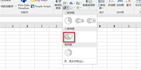 Excel分离型三维饼图怎么设置 360新知