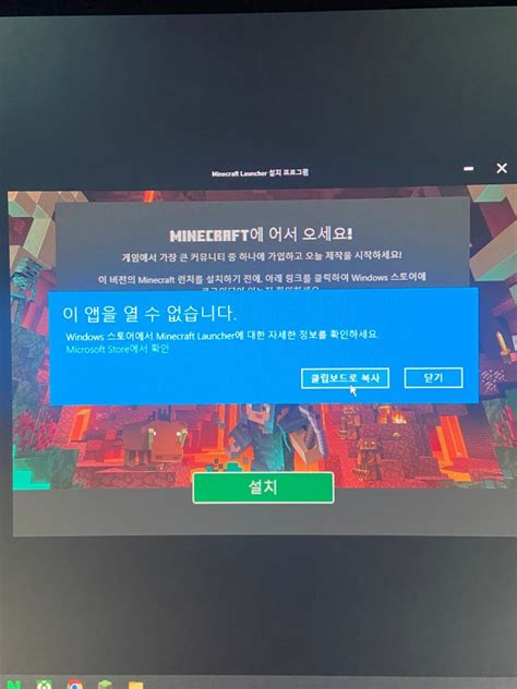 마크 오류문제 지식in