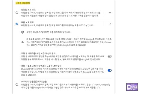 구글크롬 코파일럿 현재 유해정보 차단설정으로 Bing 채팅을 사용할 수 없음