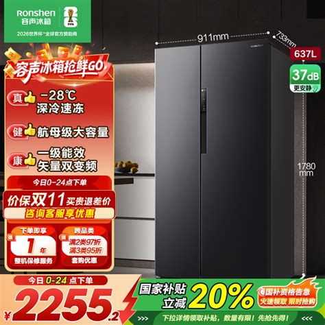 美的midea冰箱bcd 601wukgpzme报价参数图片视频怎么样问答 苏宁易购