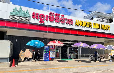 Angkor Mini Mart 7 Makara Street Supermarket In Siem Reap Area Cambodia Online Travel