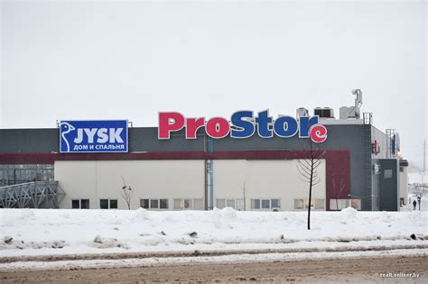 В Каменной Горке открылся второй магазин скандинавской сети JYSK