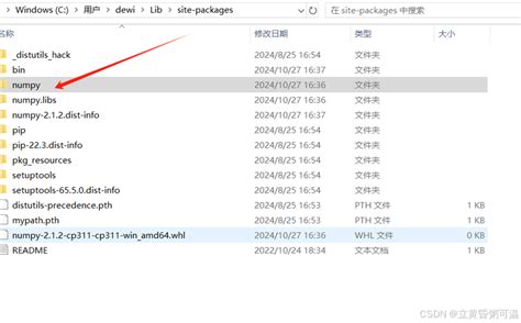 Python 从入门到实战41（numpy数值计算）python Numpy数值计算课前回顾 Csdn博客