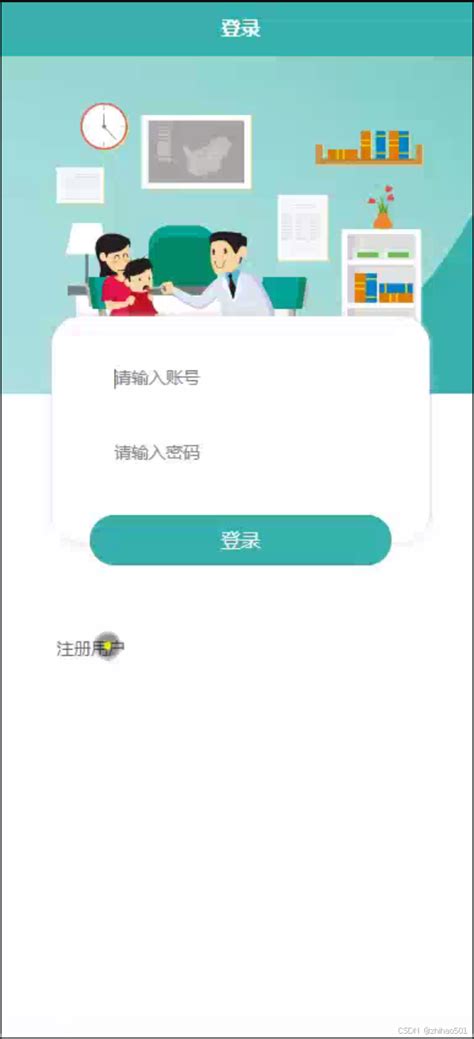 Pythonflask框架的基于微信小程序的体检预约系统小程序8开题程序论文 计算机毕业设计 Csdn博客