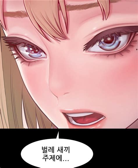 그니까 원작대로면 이 여자애를 조교 순애한다는거네 웹툰웹소설만화 에펨코리아