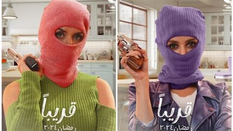 رمضان 2024 غادة عادل وجميلة عوض ملثمتان في البوسترات التشويقية لـ”لانش بوكس” فن النهار