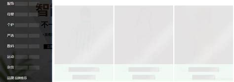 vue项目中使用骨架屏组件 vue 骨架屏什么时候使用 csdn博客