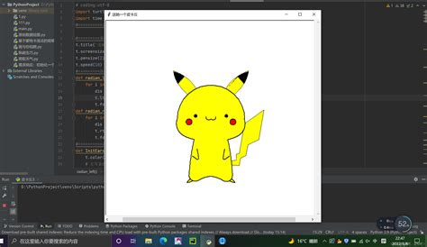 送呆萌的她一个皮卡丘（python实现） theading 305 csdn博客