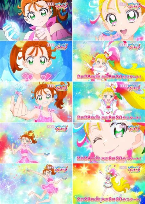 Pin By Mikey Ann On Precure Transformations All Anime Characters