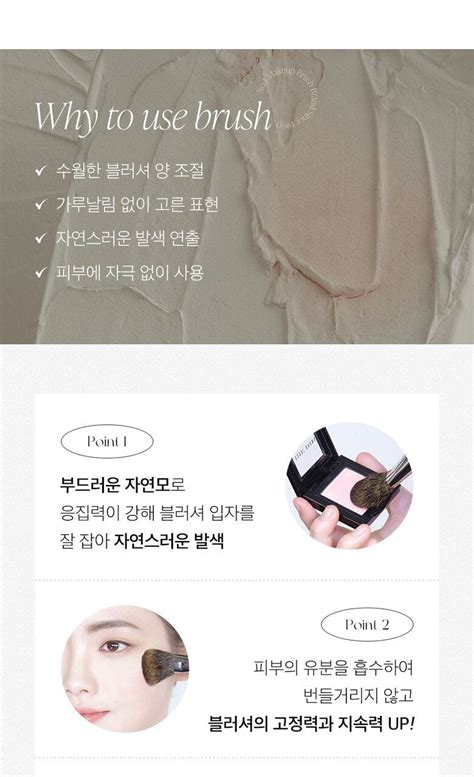 Piccasso 108 Blusher Brush Keautiful