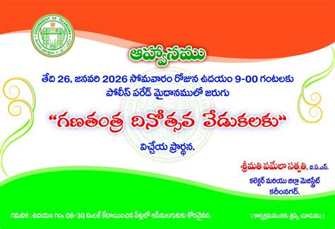 Karimnagar District Karimnagar District Administration