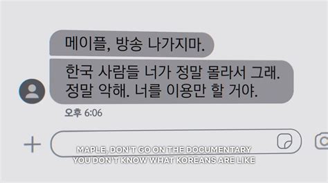 Jms Cult Members Mysteriously Know Private Leaked Information About The Filming Process For