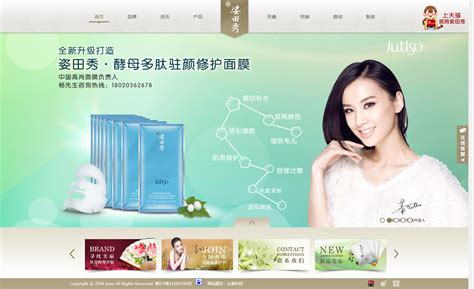 企业网站建设 H 响应式网站 H 网站 响应式网站 小程序 小程序商城 名片小程序 微分销 广州做网站 网站运营 企泰科技 让电子商务更简单
