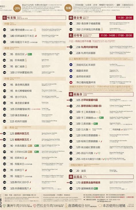 【春水堂國美店】台中最美春水堂，隱藏在美術館b1，超有文藝氣息，必點珍珠奶茶