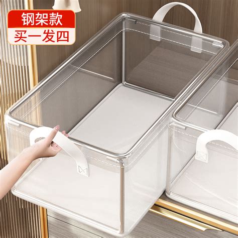 衣服收纳箱家用透明收纳盒整理筐抽屉内衣裤子储物盒衣柜分层神器
