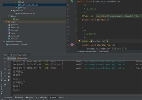 基于SpringBoot实现AOP jdk CGlib动态代理详解 秃桔子 博客园