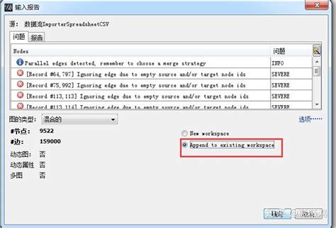 Python数据可视化——gephi关系网络图 知乎