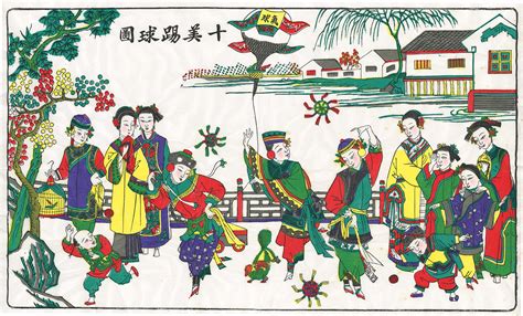 Origins Cuju In China Fifa Museum Editorials