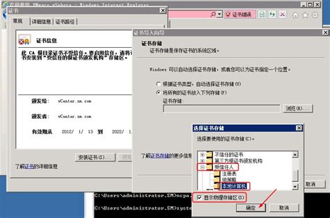 Xendesktop配置ddc连接vcenter，添加vcenter证书步骤。我还活着呢的技术博客51cto博客