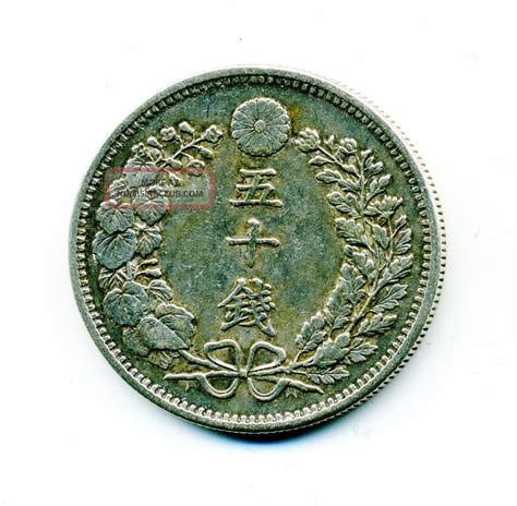 Japan Silver Coin Dragon 50sen 1899 Meiji 32 Dt 50