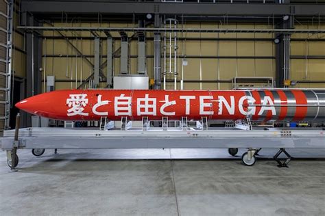 Tenga Unveils Rocket Prepares For Blastoff This Summer Tokyo Kinky