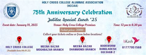 Book Your Holy Cross College Alumnae Association Hccaa