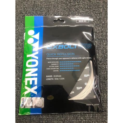 Yonex Exbolt 63 Badminton String Shopee Malaysia