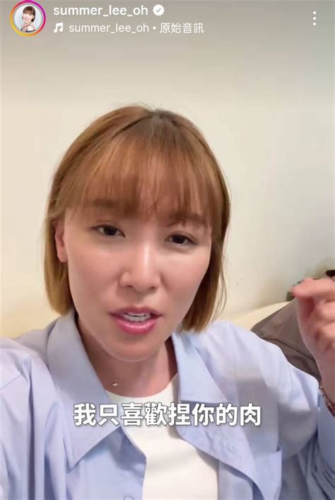 李懿男友太誠實！突鬆口認「愛捏前任屁股肉」 她一聽傻眼回嗆了 娛樂星聞