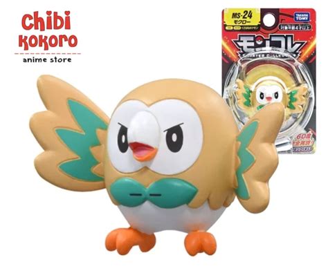 Figura Rowlett Moncolle Ms 24 Chibi Kokoro