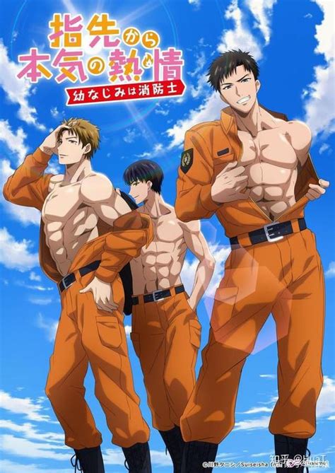 看到流泪！史上最感人里番（最终话上） 知乎