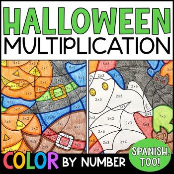 Color By Number Halloween Multiplication Facts Practice By Amanda Garcia