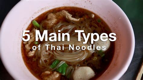 Five Main Types Of Thai Noodles Youtube