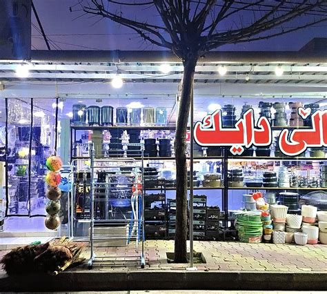 Male Daik Updated 2026 All You Need To Know Before You Go With Photos