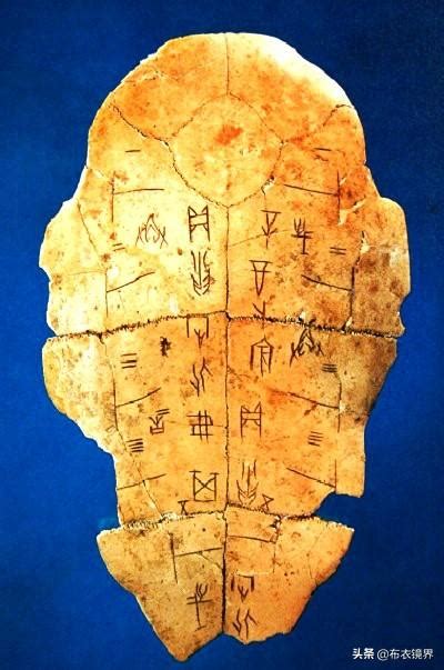 甲骨文是怎麼發現的？最早出土的甲骨文為什麼說是龍骨？ 每日頭條