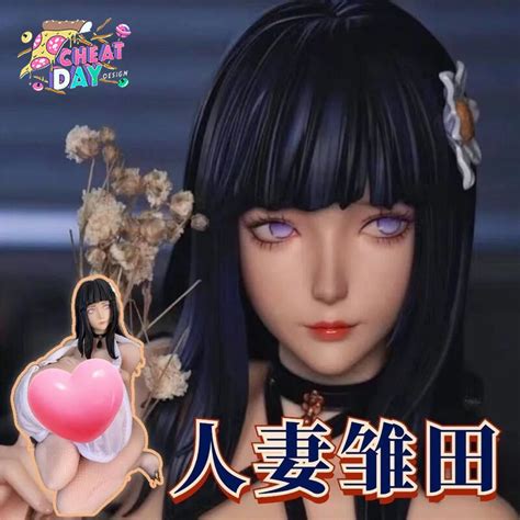 【youqu】火影忍者 日向雛田 飛機杯動漫二次元手辦可插捆綁矽膠娃娃獵奇陰臀倒模成人情趣用品 露天市集 全台最大的網路購物市集