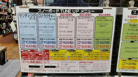 本日より営業時間変更 モリヤマスポーツ（モリスポ）春日井店のスタッフブログ