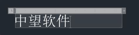 ★中望cad多行文字双击后为什么没有编辑工具栏 technical knowledge base cn confluence