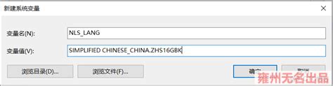 安装版本的oracle客户端后，plsql找不到tns51cto博客oracle客户端安装