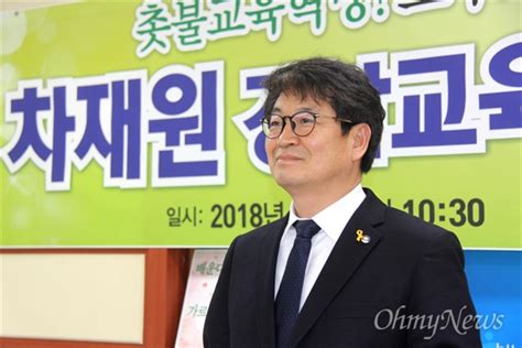 차재원 전 전교조 경남지부장은 12일 경남도교육청에서 오마이포토