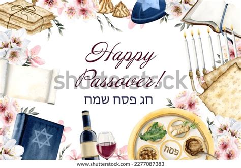 Happy Passover Banner Hebrew Greetings Pesah Stock Illustration 2277087383 Shutterstock