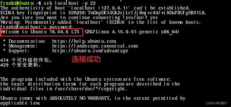 【linux】用户、用户组和权限管理，以及ssh远程连接和查看进程、系统时间、磁盘空间、分区、结束进程等操作 linux 查看ssh端口和用户 csdn博客