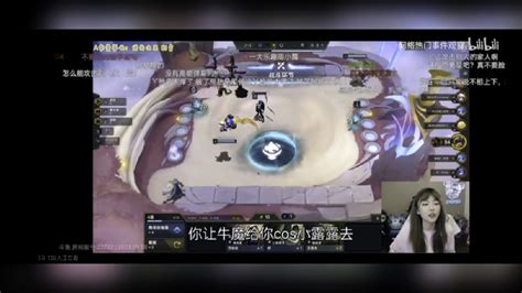 如何看待周淑怡开播默认与 Pgone 恋情传闻？ 知乎