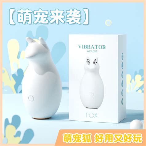 Supply Popular Womens Mini Frequency Conversion Masturbation Vibrator
