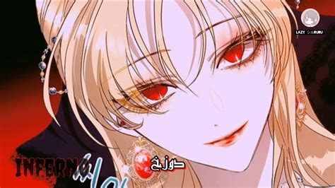 میکس مانهوا راهی برای محافظت از برادر بزرگ قهرمان زن زیرنویس چسبیده The Way To Protect The