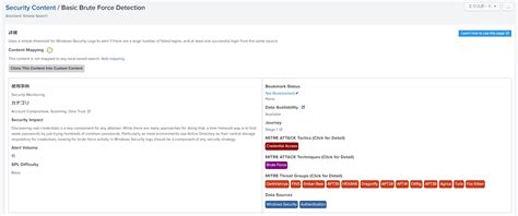 自社環境を狙う脅威をどう見抜く？splunk Security Essentialssse で攻撃を検出・調査する Developersio