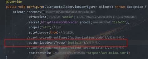 Springcloudoauth2与sso实现：微服务架构中的单点登录 Csdn博客