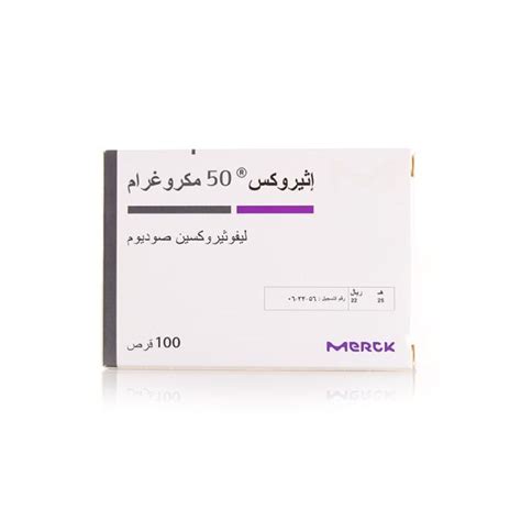 Euthyrox 50 Mcg 100 Tablets