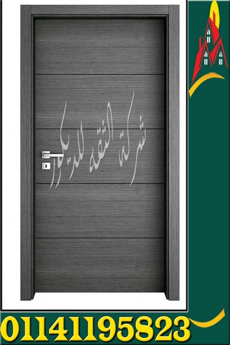 ابواب خشب داخلية Beautiful Flowers Wallpapers Flower Wallpaper Mobile Wallpaper