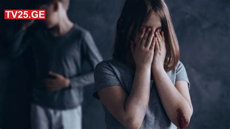 ბავშვთა მიმართ ძალადობის სტატისტიკა